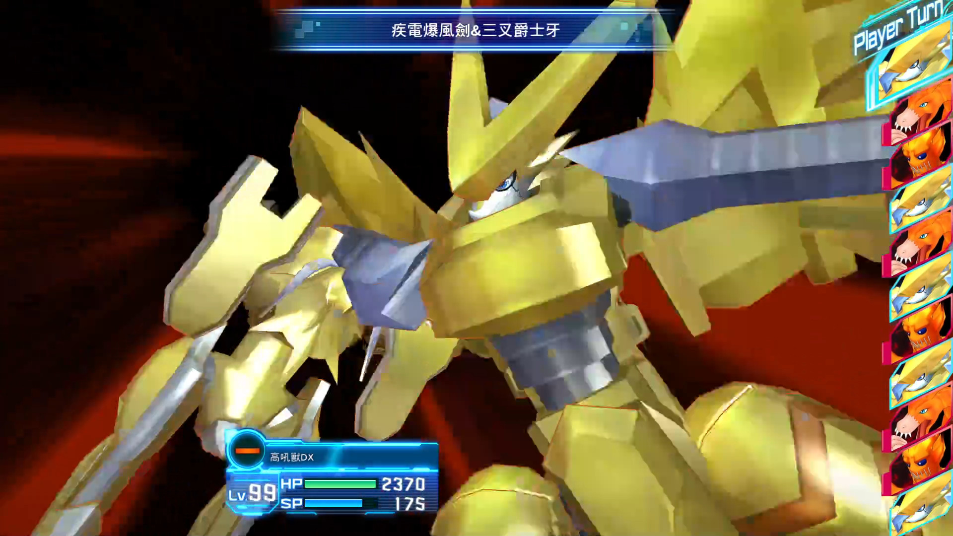Shoutmon Pack Mod for Digimon Story Cyber Sleuth: Complete Edition | DSCS Mods