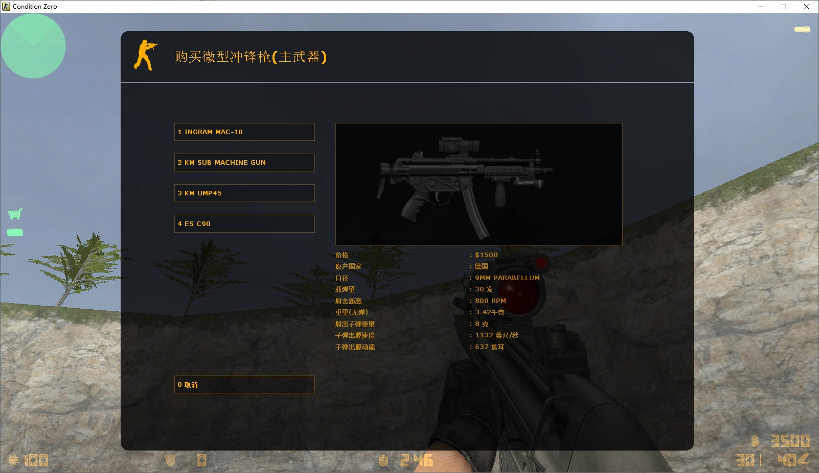 Line Walker 2 - Myanmar Police's Custom MP5A3 Mod for Counter-Strike 1. ...