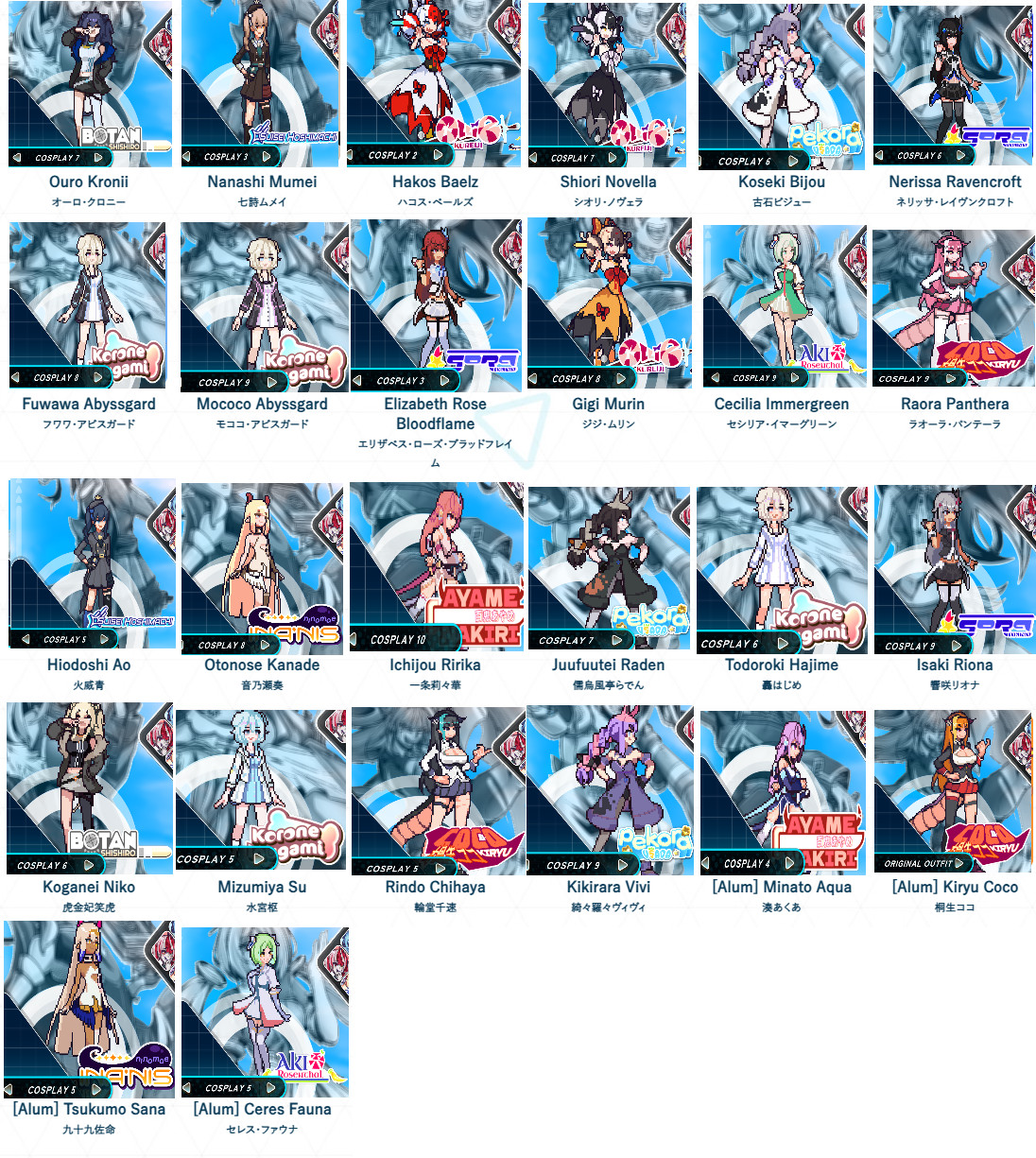 Extended Hololive Collection (Prism Melody) Mod for Idol Showdown | IS Mods