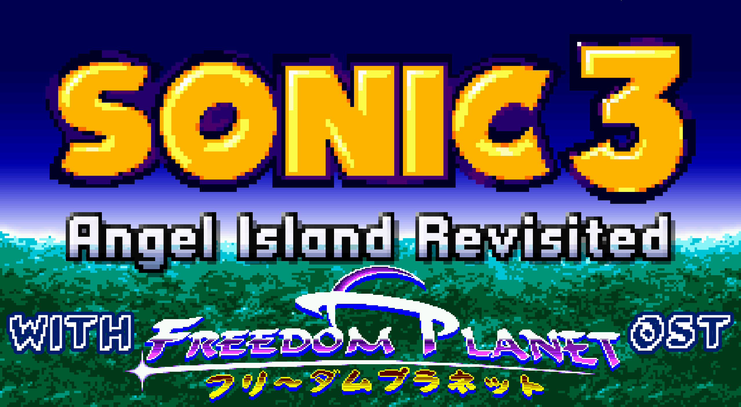 Freedom Planet Soundtrack [NEW PAGE\UPDATE] Mod for Sonic 3 A.I.R ...