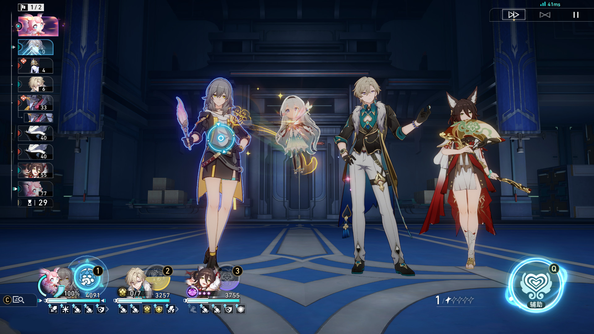 3.2 Update Firefly MEM Mod for Honkai Star Rail | HSR Mods