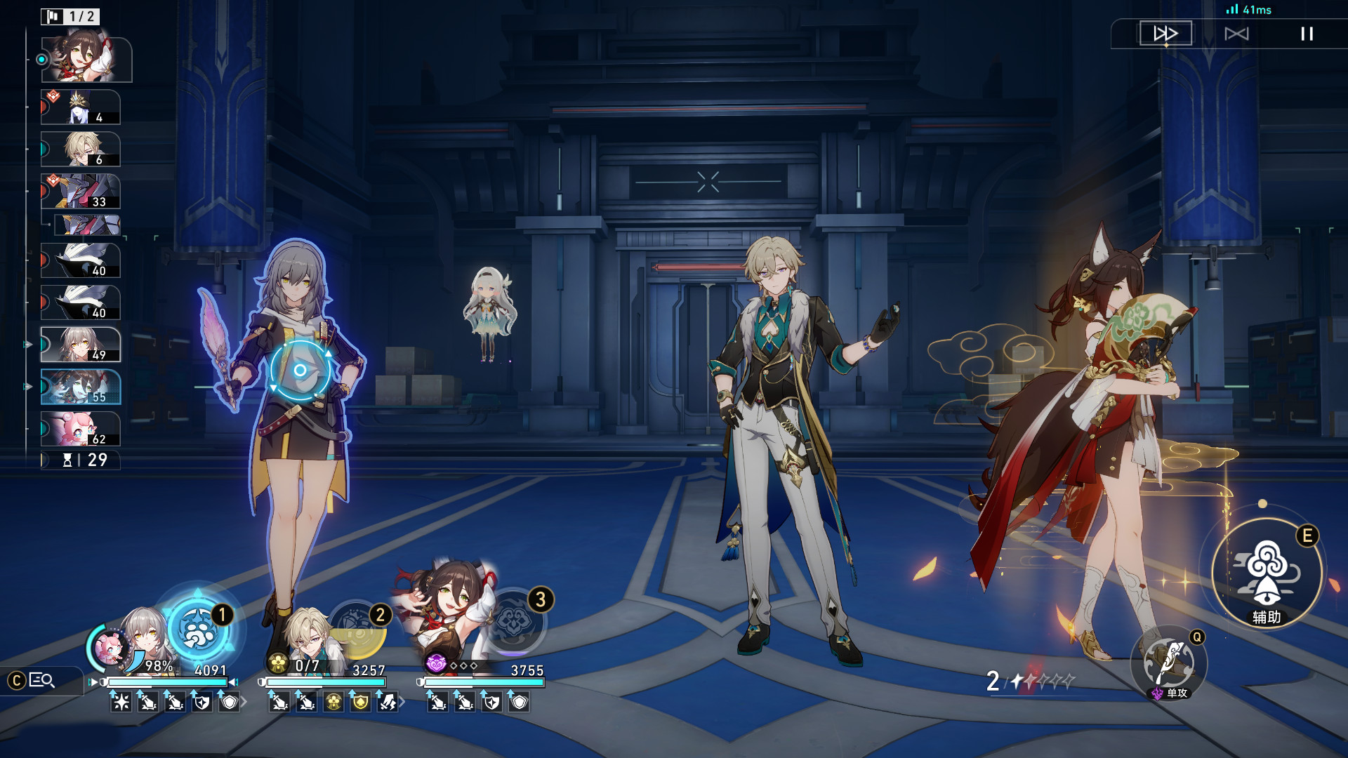 3.2 Update Firefly MEM Mod for Honkai Star Rail | HSR Mods