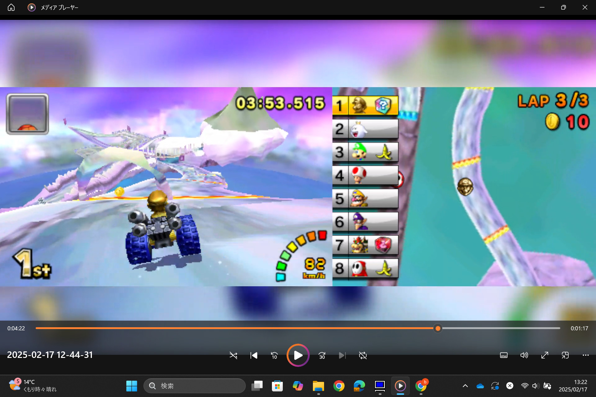 Frozen Hillside Mod for Mario Kart 7 | MK7 Mods