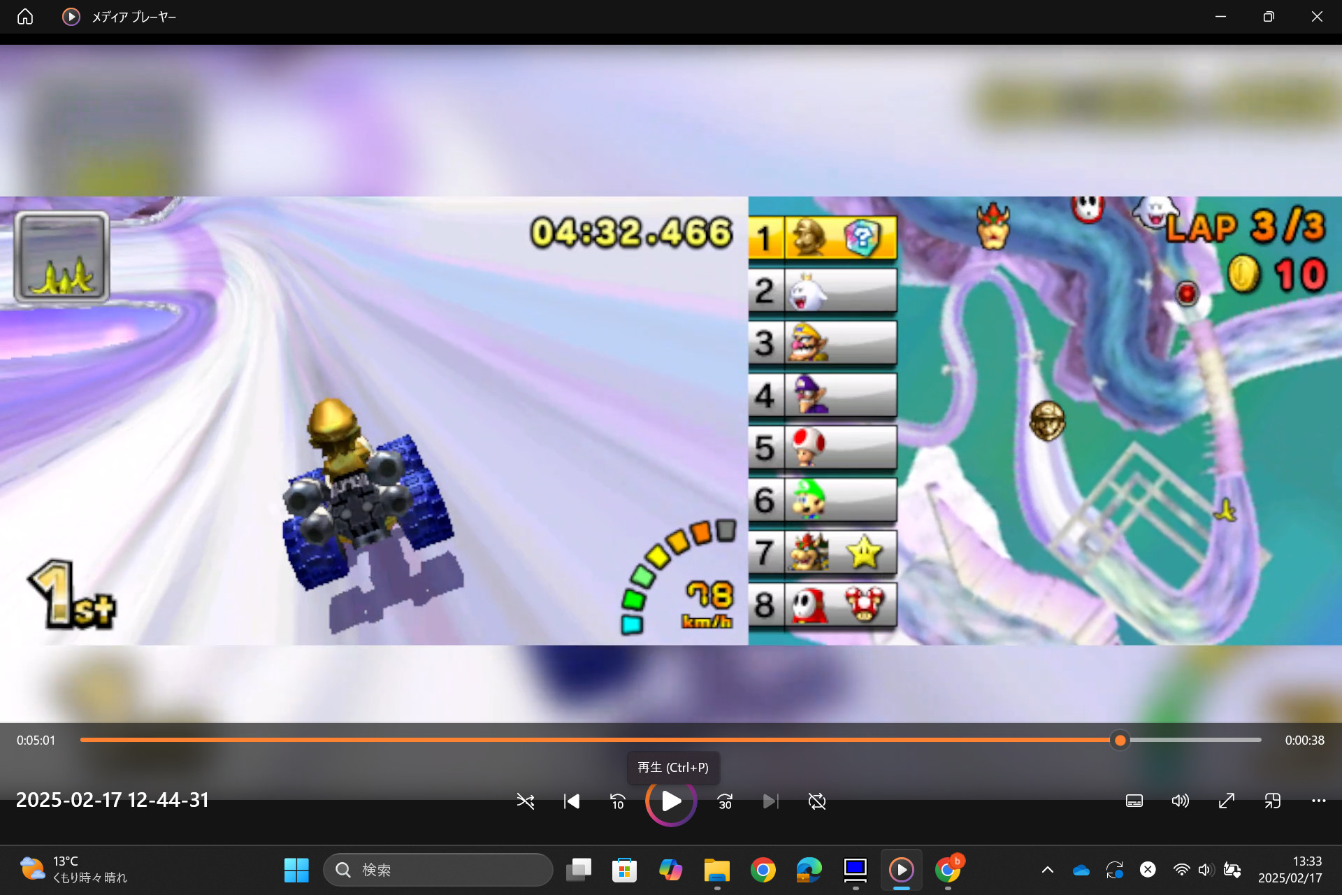 Frozen Hillside Mod for Mario Kart 7 | MK7 Mods