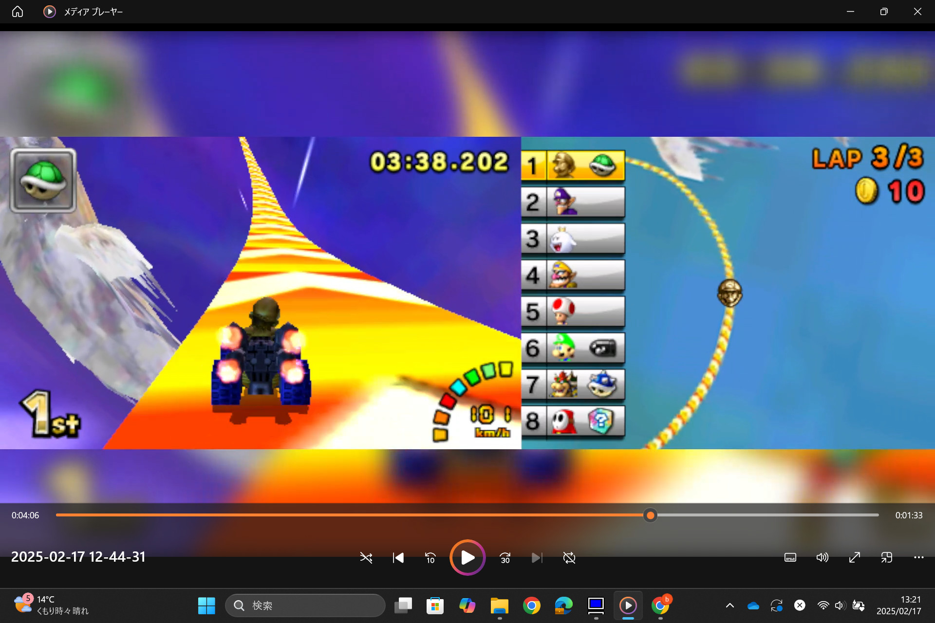 Frozen Hillside Mod for Mario Kart 7 | MK7 Mods