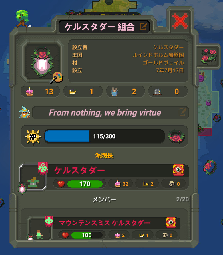 Japanese Localization and Game Improvement Mod Mod for WorldBox ...