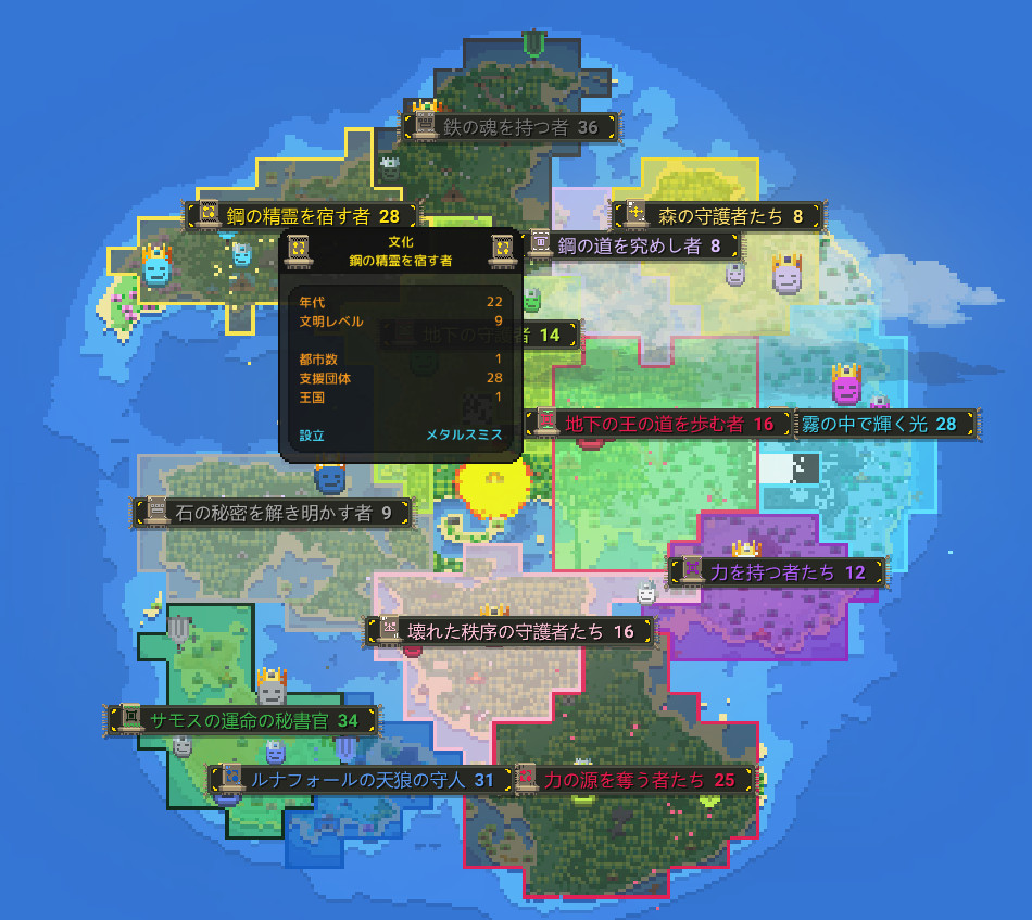 Japanese Localization and Game Improvement Mod Mod for WorldBox ...