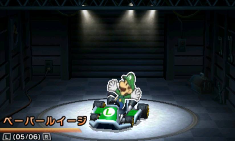 Paper Luigi Mod for Mario Kart 7 | MK7 Mods