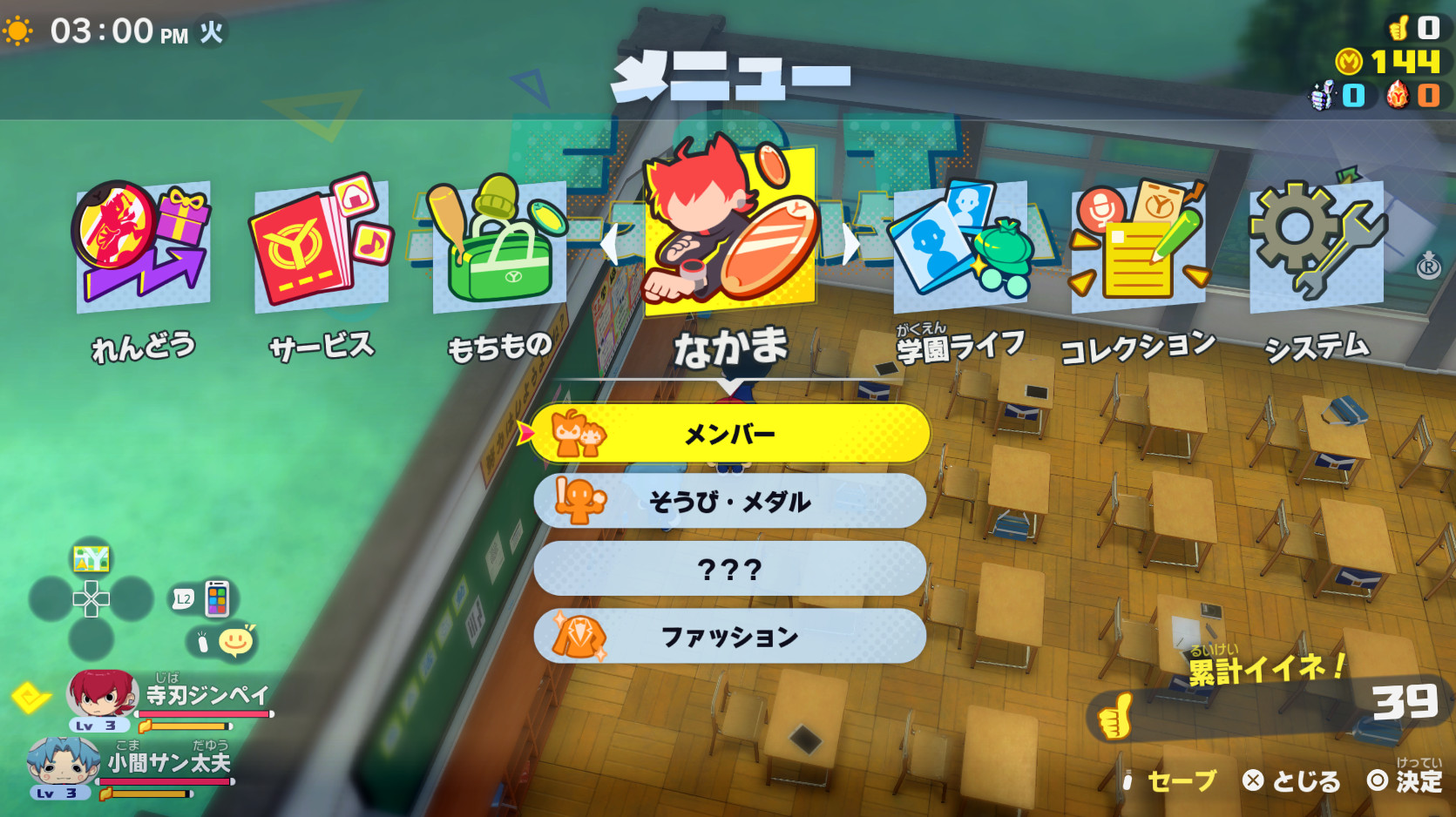 PS5 UI Mod for Y School Heroes: Bustlin' School Life | YSH Mods