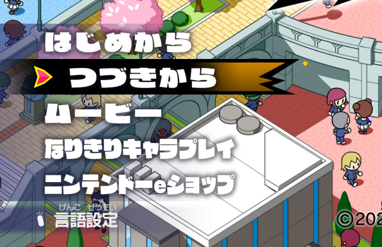 PS5 UI Mod for Y School Heroes: Bustlin' School Life | YSH Mods