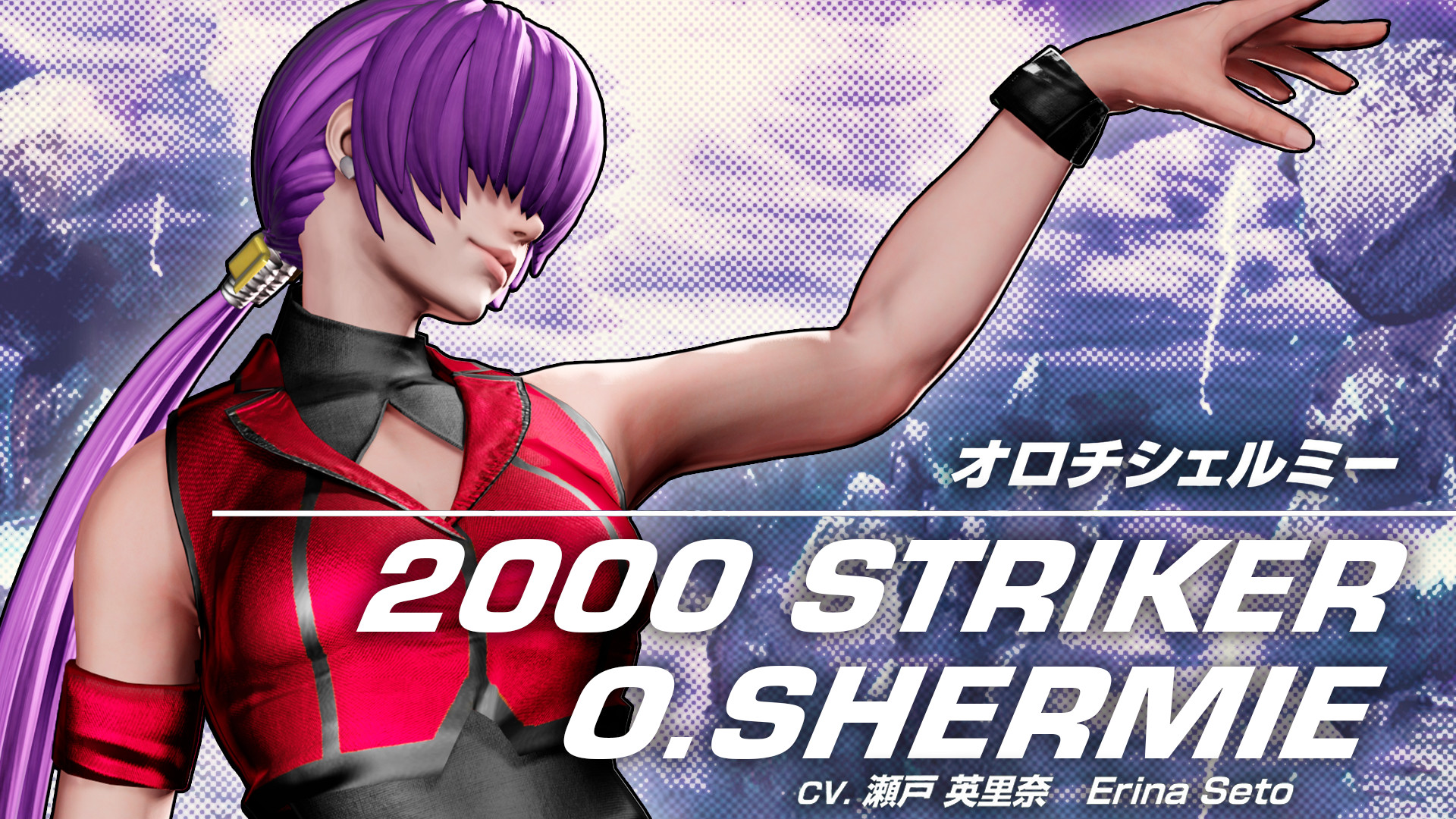 2000 Striker Orochi Shermie Mod for The King of Fighters XV | KoFXV Mods