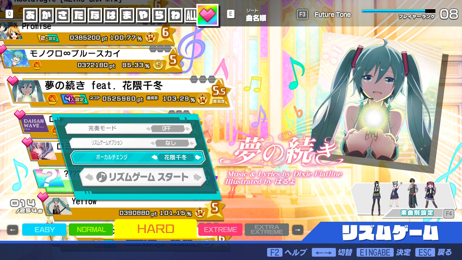 Codename: Miracle Mod for Hatsune Miku: Project DIVA Mega Mix+ ...