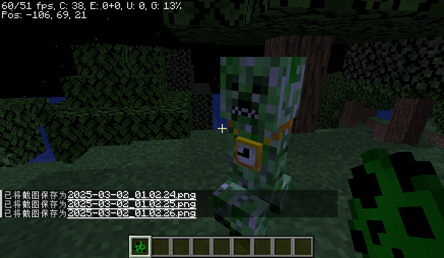 Creeper from Minecraft Creeper rap [NEED OPTIFINE] Mod for Minecraft: Java Edition | MC Mods