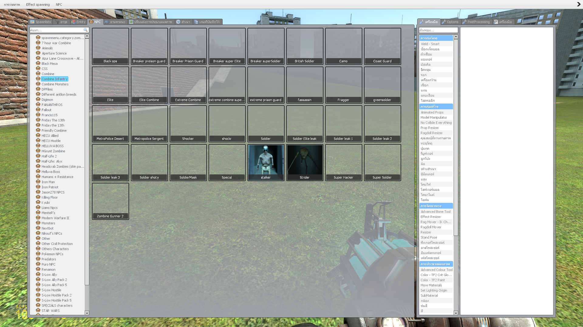 (Lost NPCs) Combine Infantry npc pack Mod for Garry's Mod | GMod Mods
