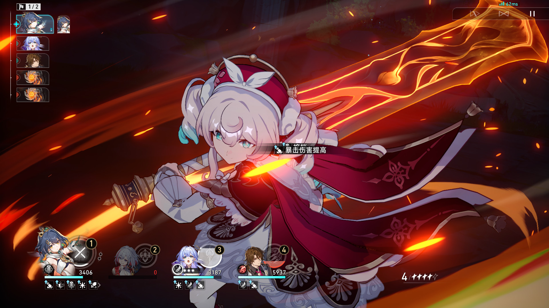 Hyacine over YunLi Mod for Honkai Star Rail | HSR Mods