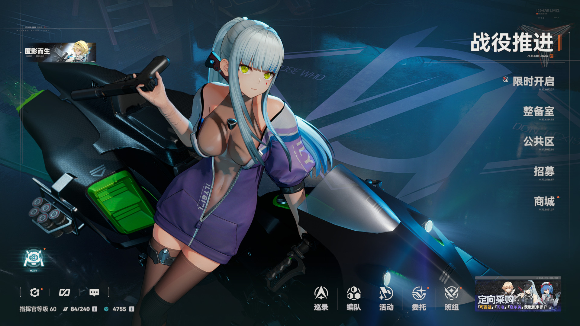 416 skin Mod for GIRLS' FRONTLINE 2: EXILIUM | GF2 Mods