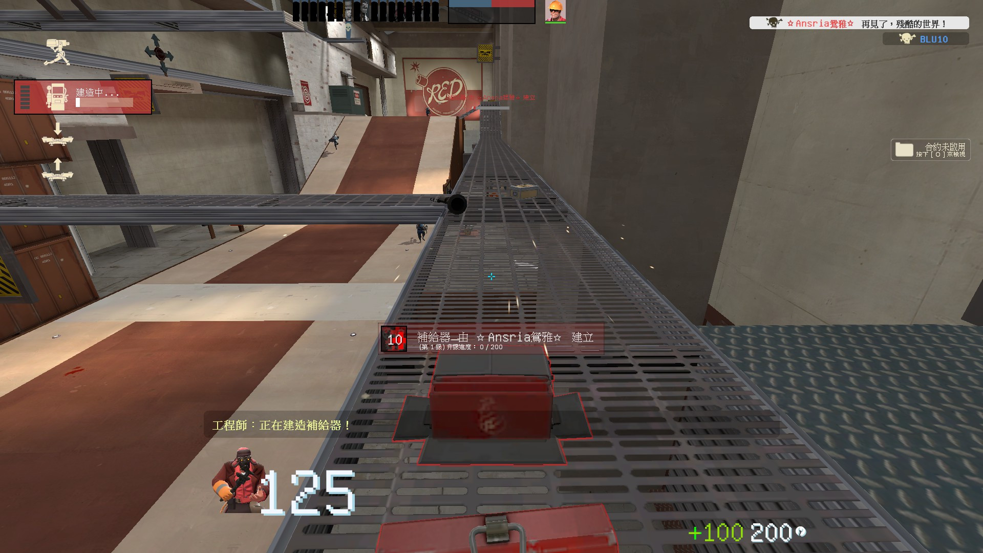 繁體中文改良模組 Traditional Chinese Fix Mod for Team Fortress 2 | TF2 Mods