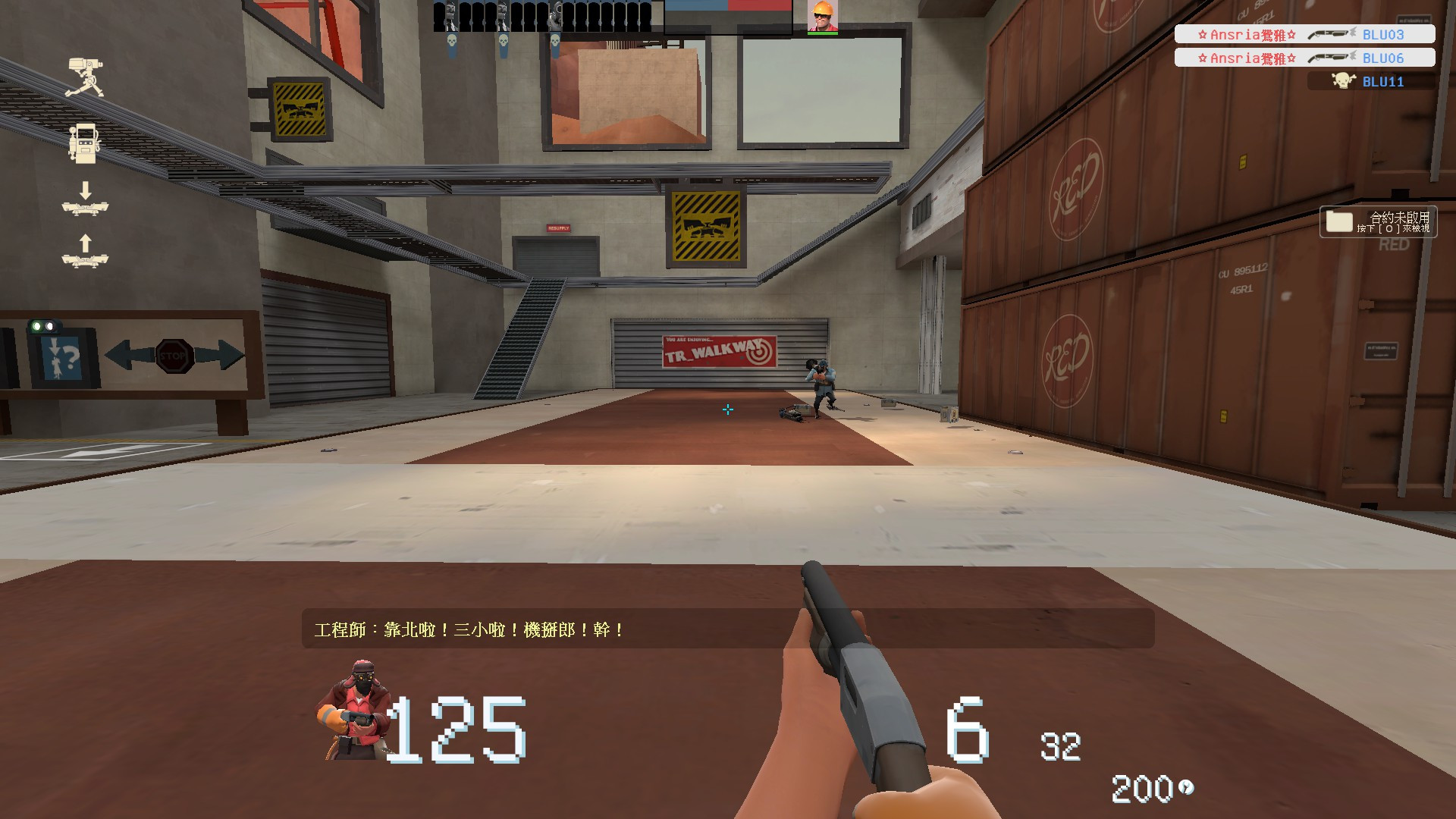 繁體中文改良模組 Traditional Chinese Fix Mod for Team Fortress 2 | TF2 Mods