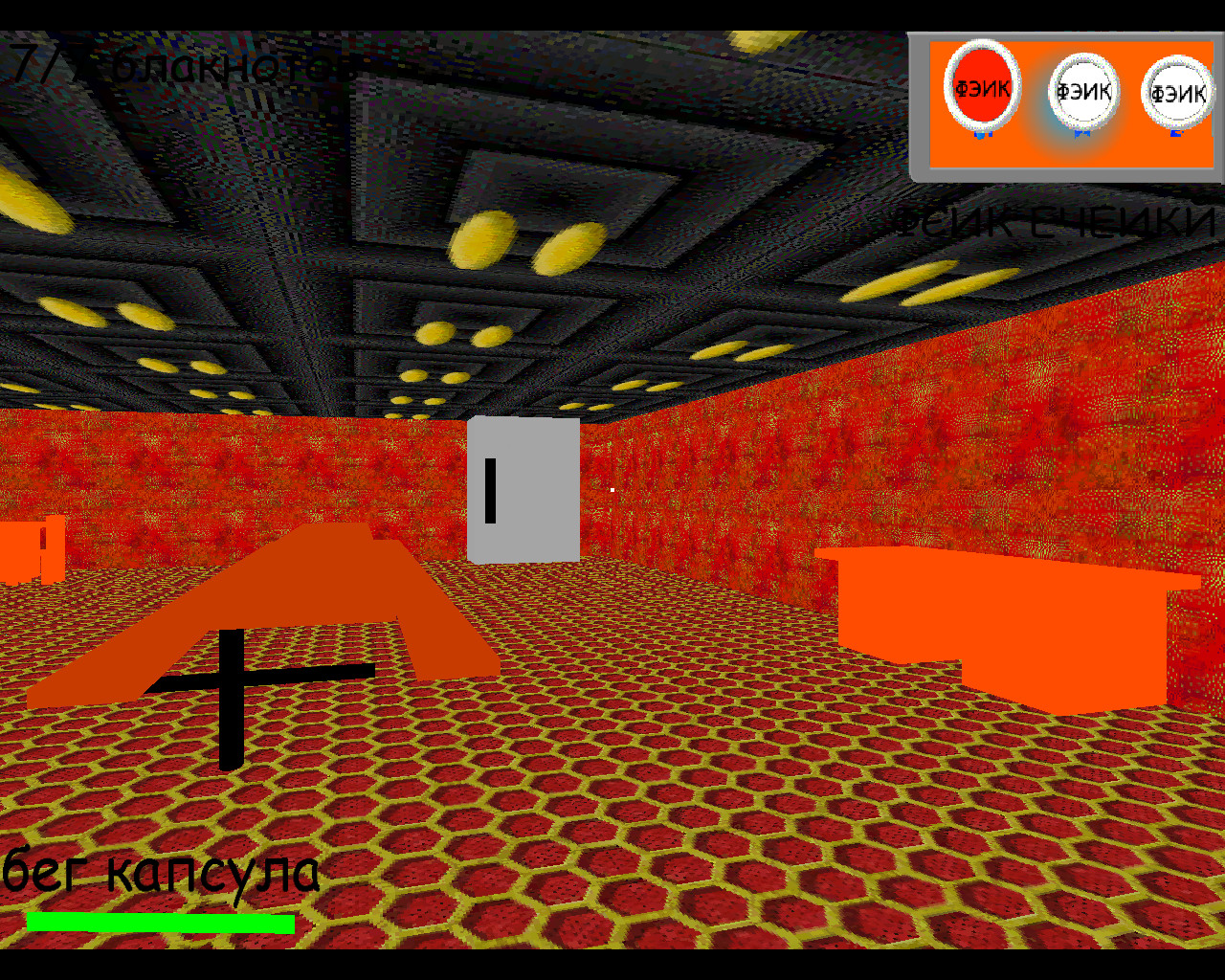 Simba's amazing 2 back to forest Mod for Baldi's Basics | Baldi Mods