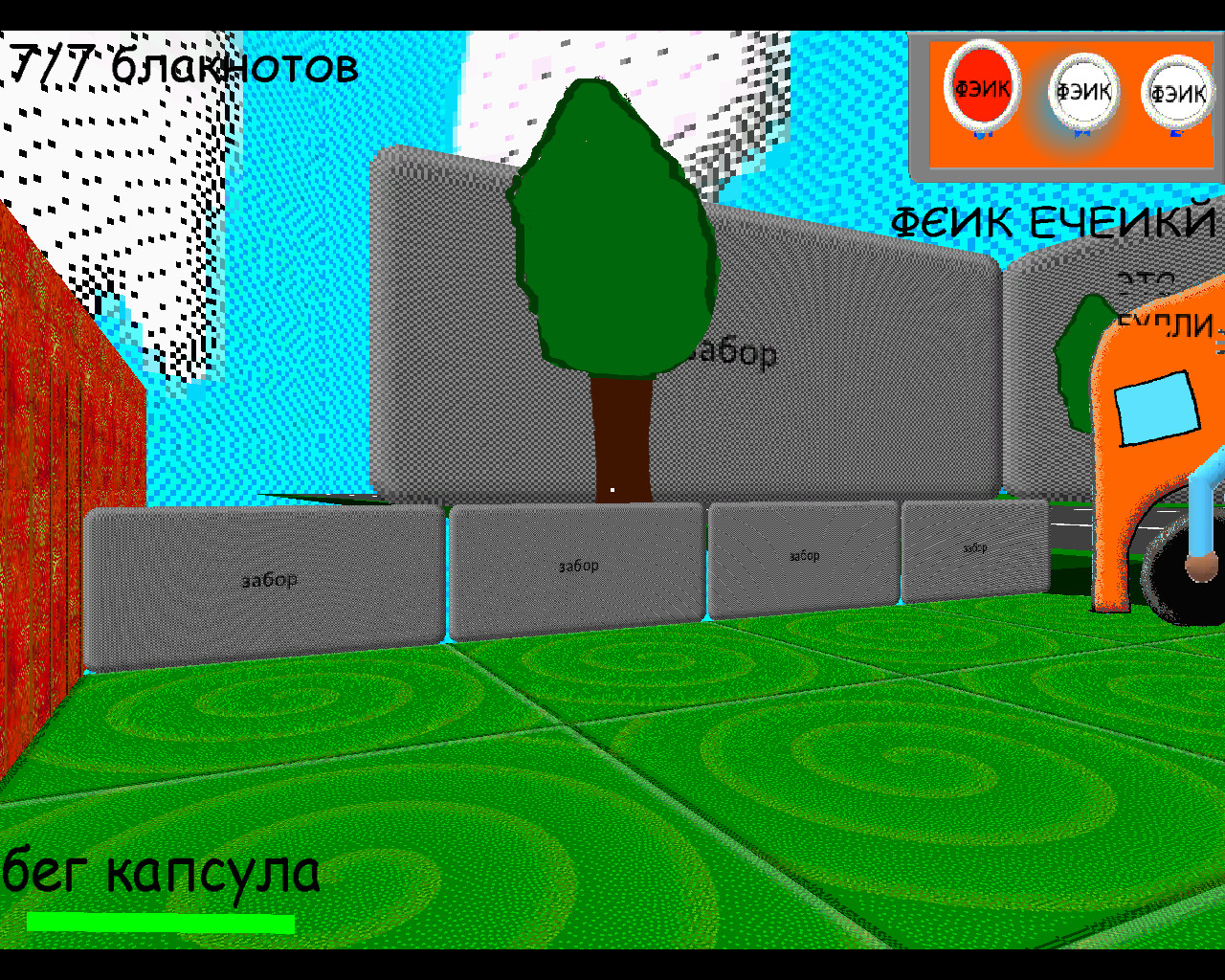 Simba's amazing 2 back to forest Mod for Baldi's Basics | Baldi Mods