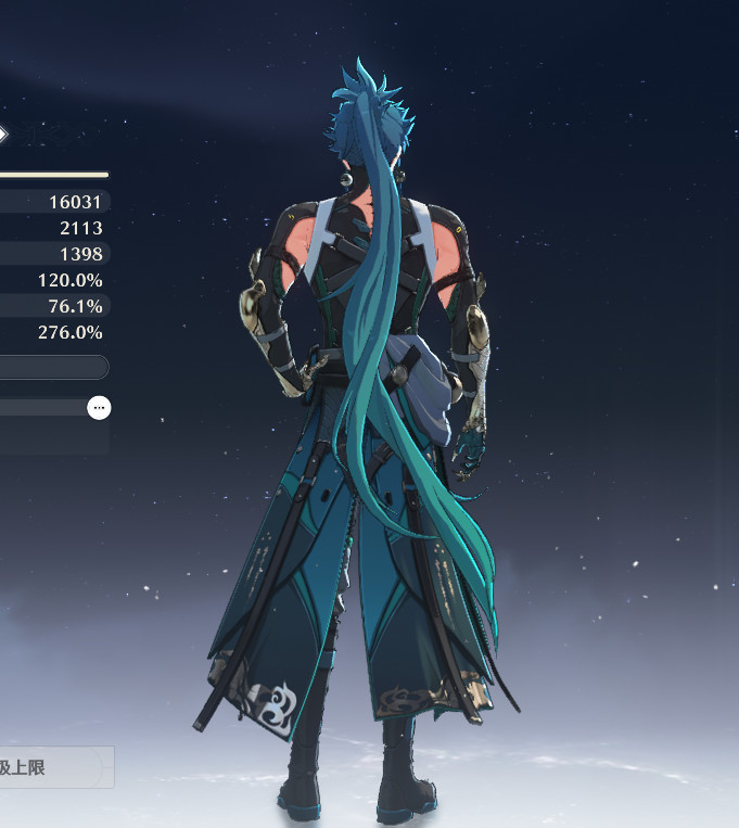 jiyan without cloak Mod for Wuthering Waves | WuWa Mods