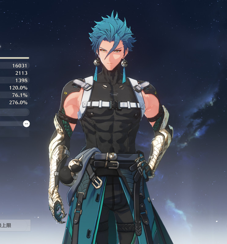 jiyan without cloak Mod for Wuthering Waves | WuWa Mods