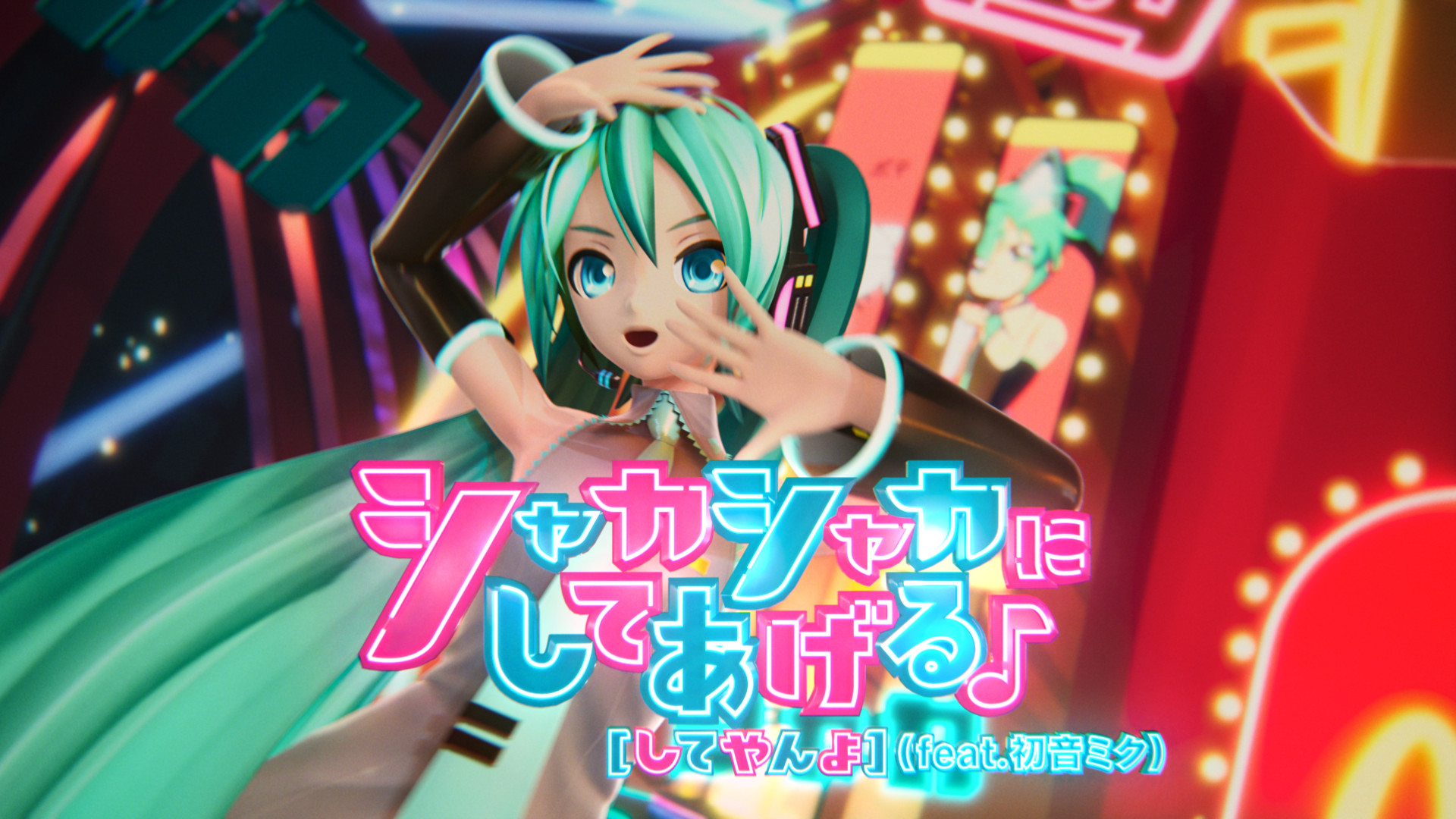 Shaka-Shaka You(Japan McD Collab Video) Mod for Hatsune Miku: Project ...