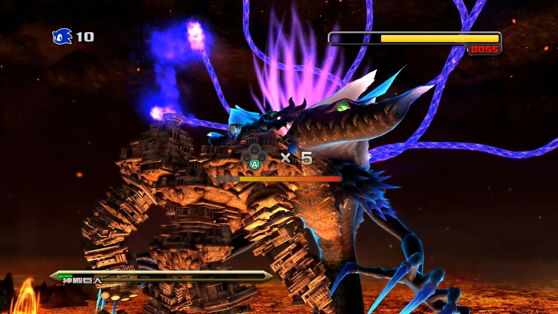 HARDEST DARK GAIA Mod for Unleashed Recompiled | UR Mods
