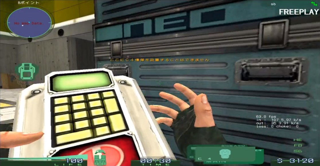 Counter-Strike NEO(Comes with simulator) Mod for GameBanana | GB Mods