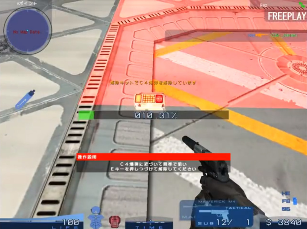 Counter-Strike NEO(Comes with simulator) Mod for GameBanana | GB Mods