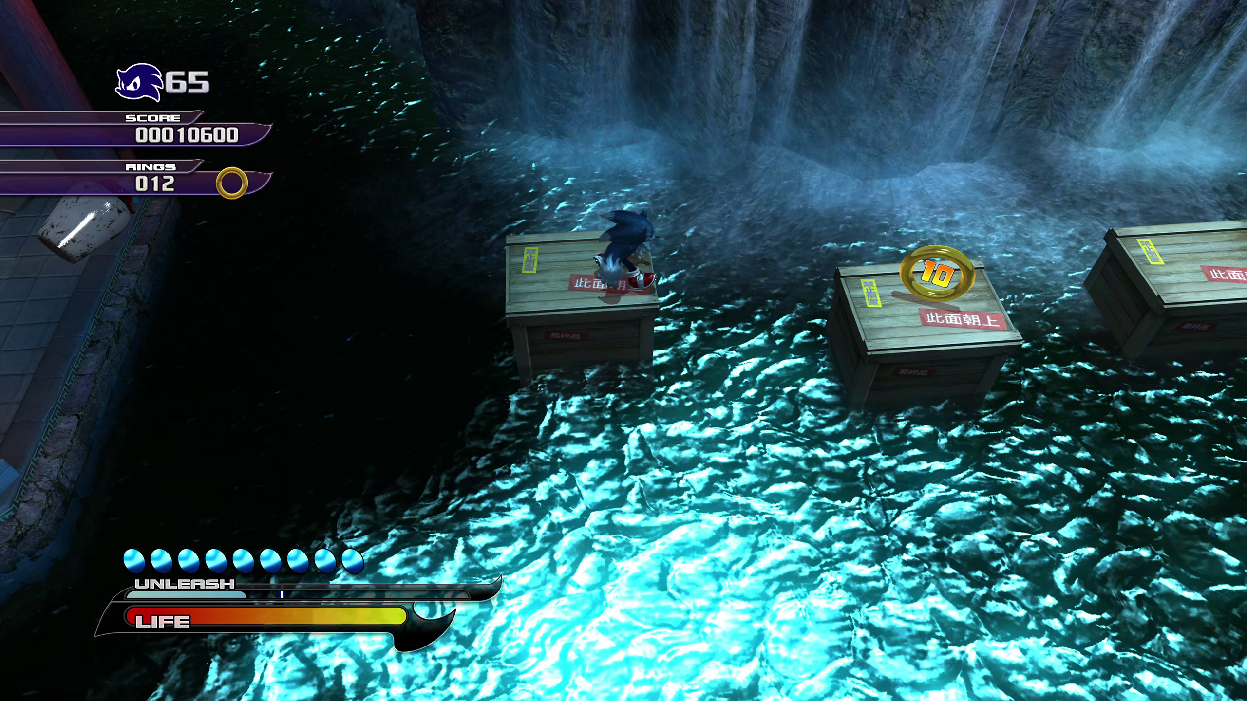 Vanilla Werehog Tweaks Mod for Unleashed Recompiled | UR Mods