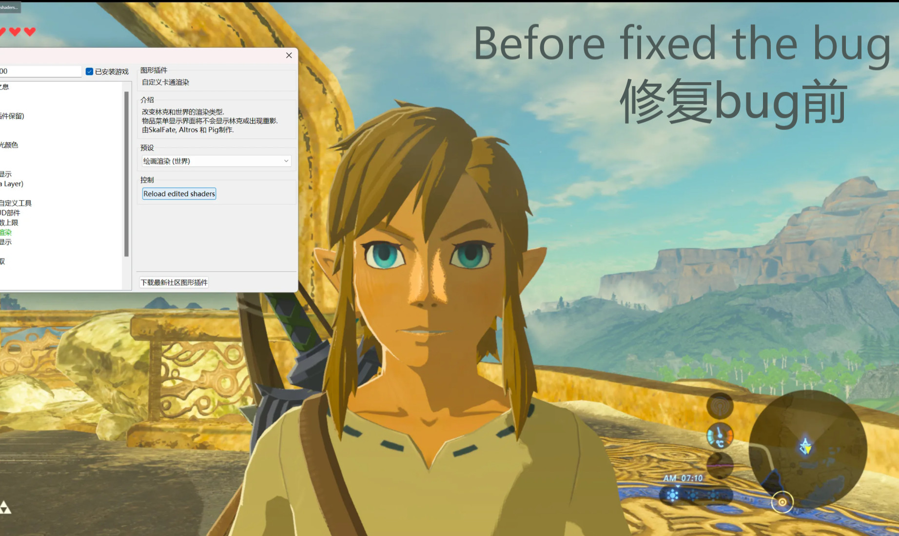 Custom cartoon rendering mod(自定义卡通渲染) Mod for The Legend of Zelda ...