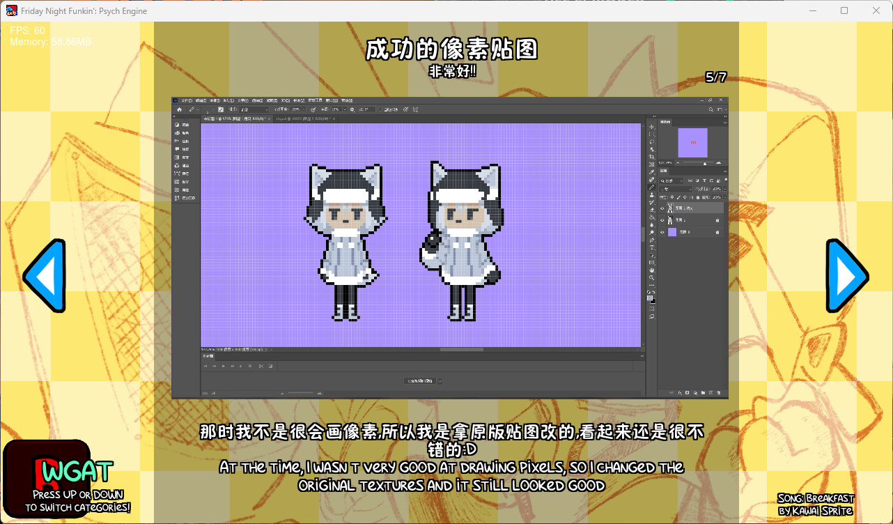 NomnomNami-FNF Mod for Friday Night Funkin' | FNF Mods
