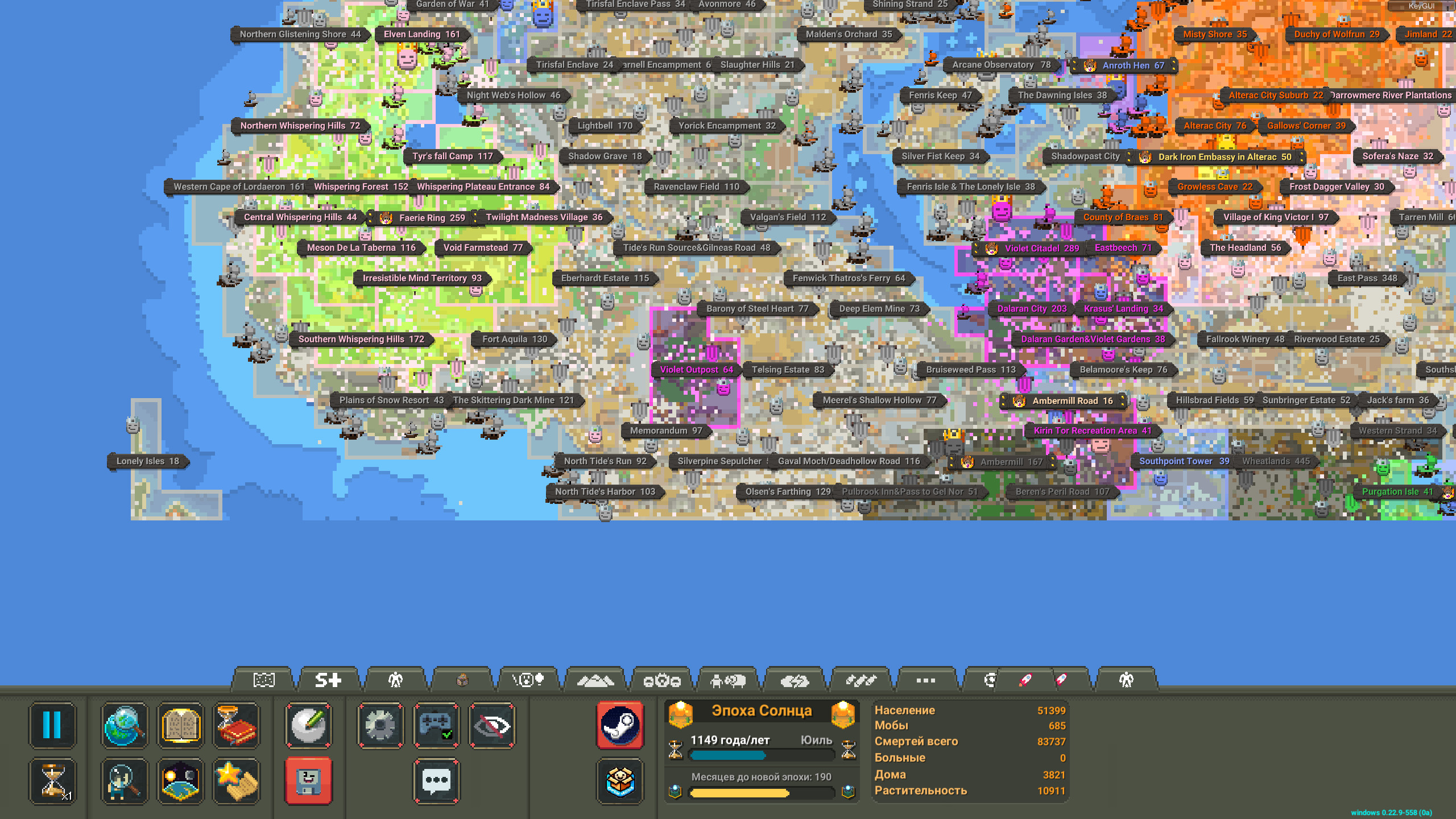 LORDAERON MEGA MAP [WOW BETA] Mod for WorldBox | WorldBox Mods