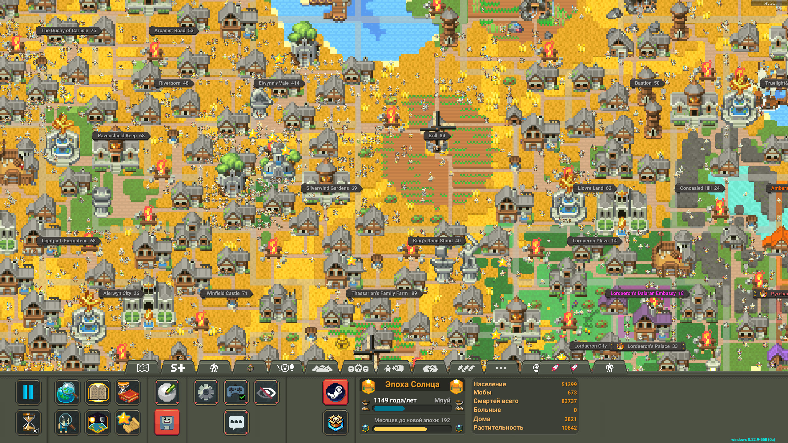 LORDAERON MEGA MAP [WOW BETA] Mod for WorldBox | WorldBox Mods