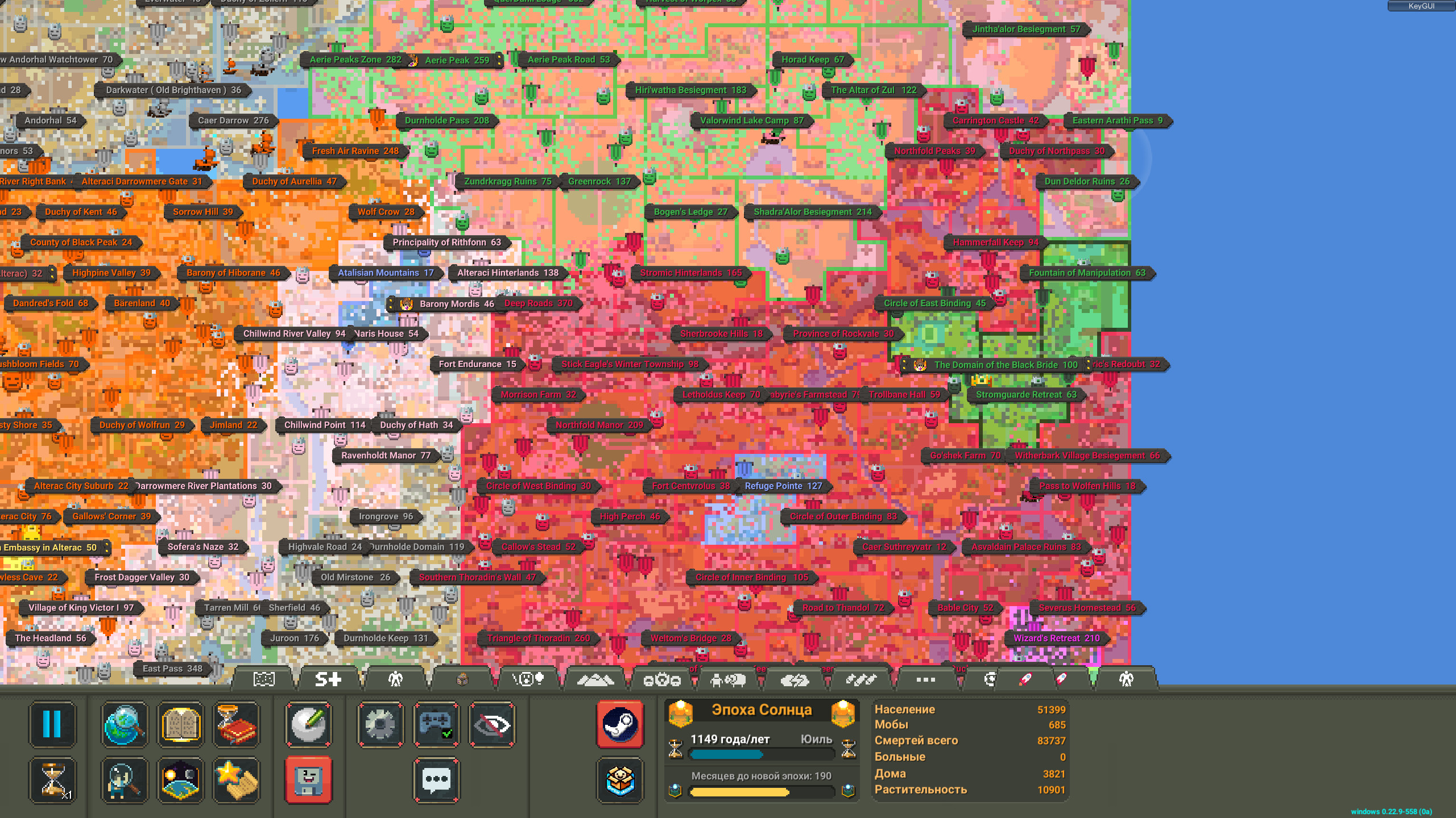 LORDAERON MEGA MAP [WOW BETA] Mod for WorldBox | WorldBox Mods