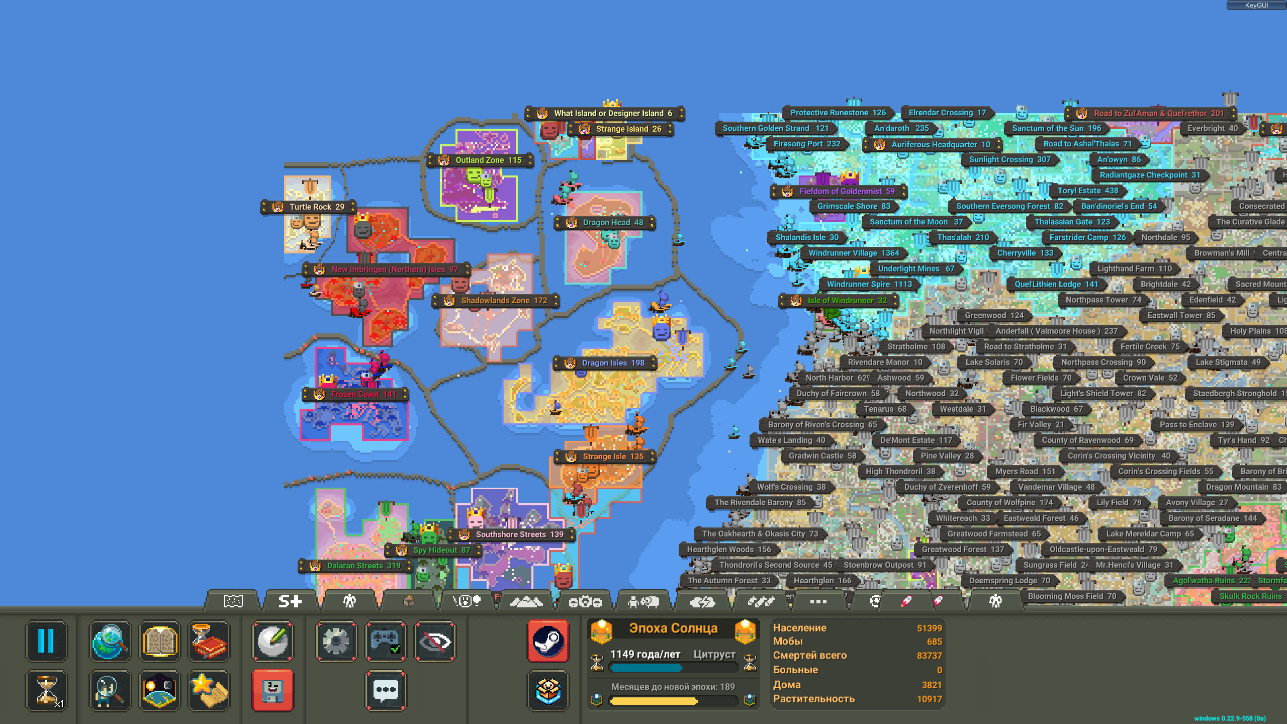 LORDAERON MEGA MAP [WOW BETA] Mod for WorldBox | WorldBox Mods