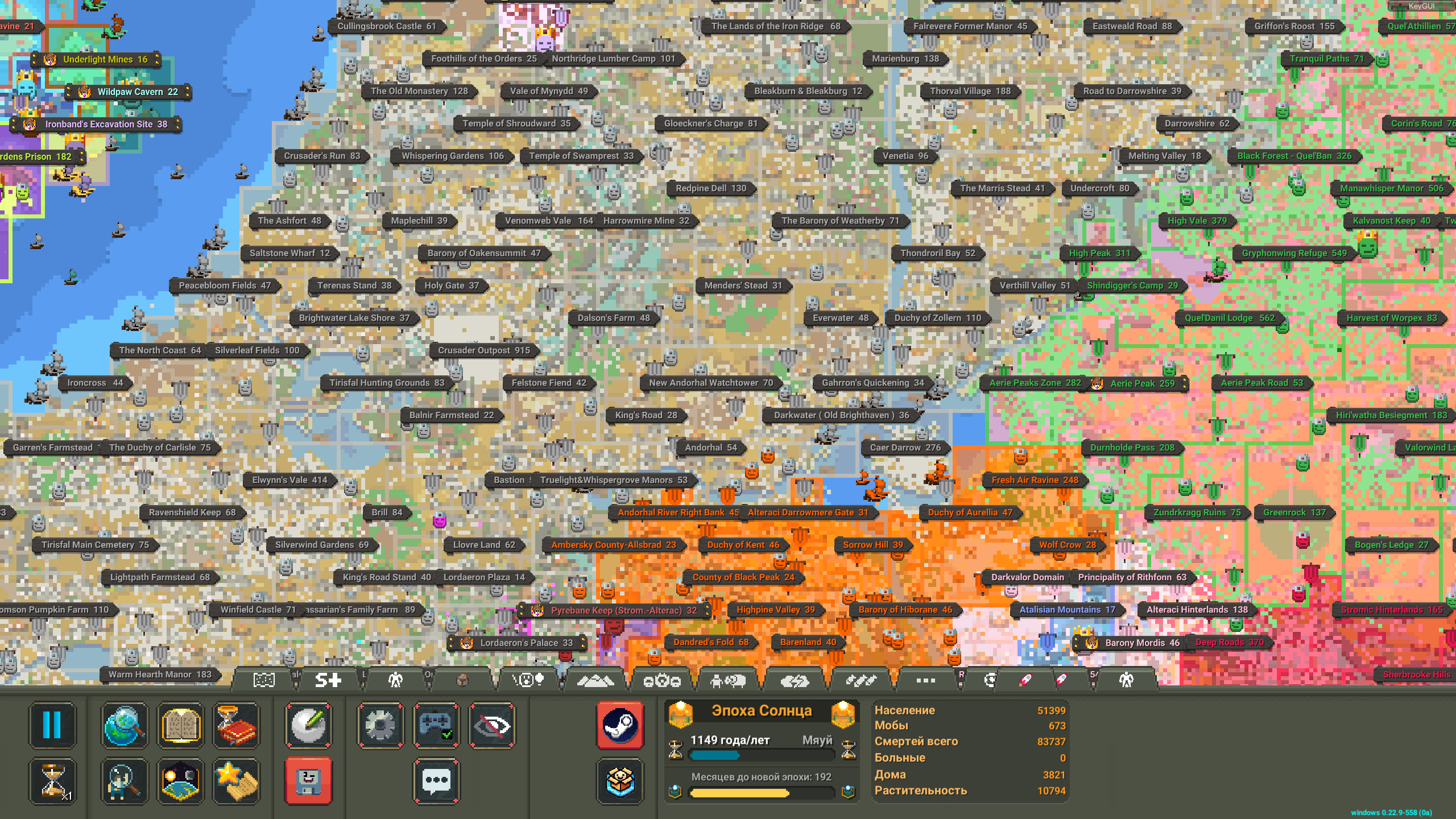 LORDAERON MEGA MAP [WOW BETA] Mod for WorldBox | WorldBox Mods