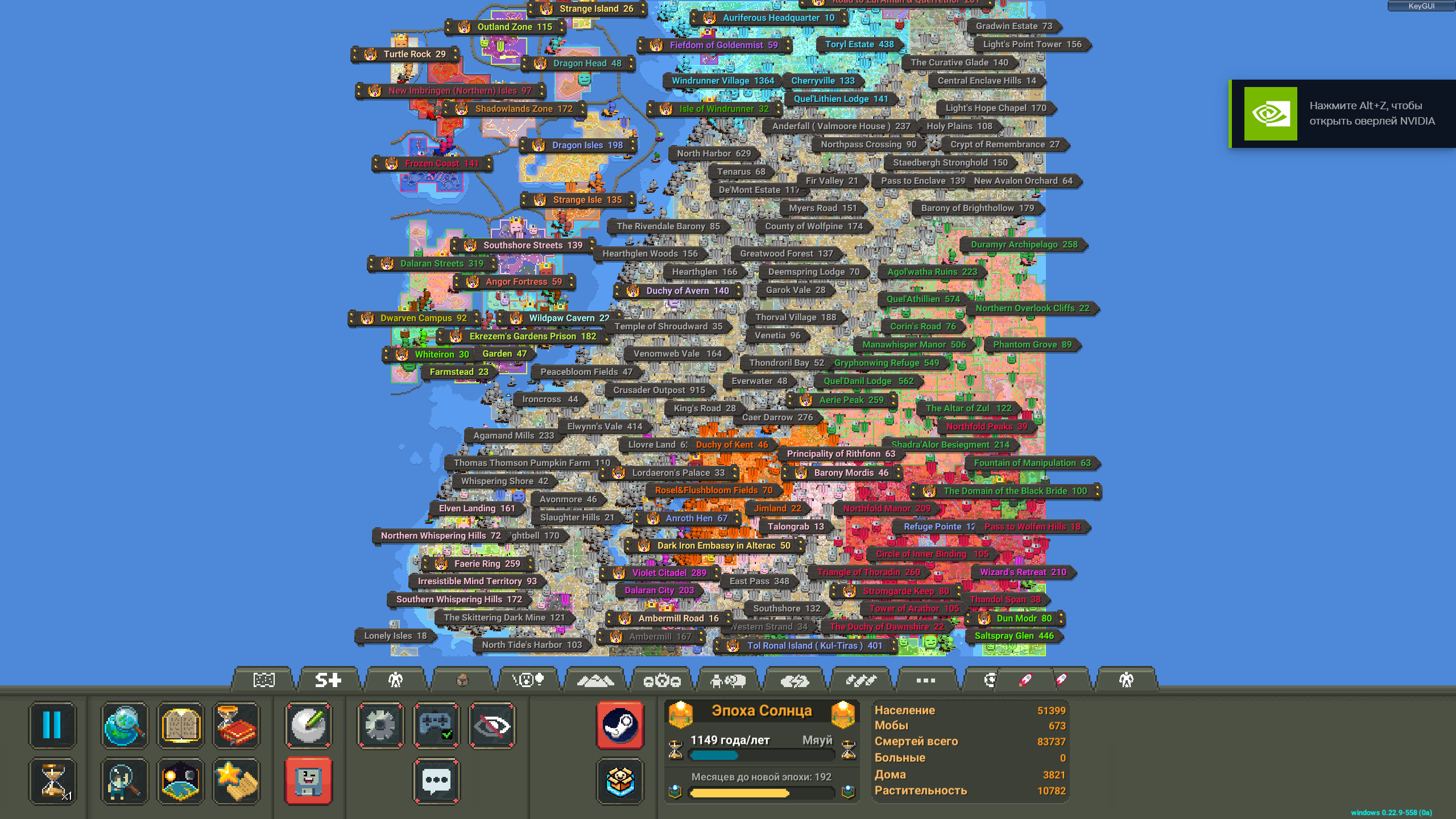 LORDAERON MEGA MAP [WOW BETA] Mod for WorldBox | WorldBox Mods