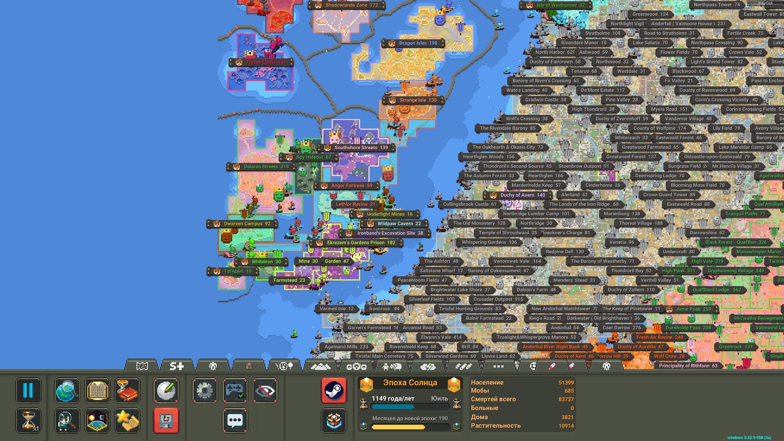 LORDAERON MEGA MAP [WOW BETA] Mod for WorldBox | WorldBox Mods