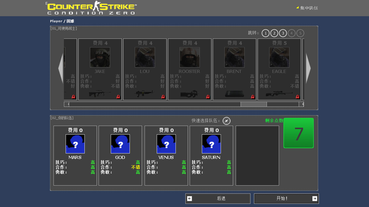 Ebots War Mod for Counter-Strike: Condition Zero | CS:CZ Mods