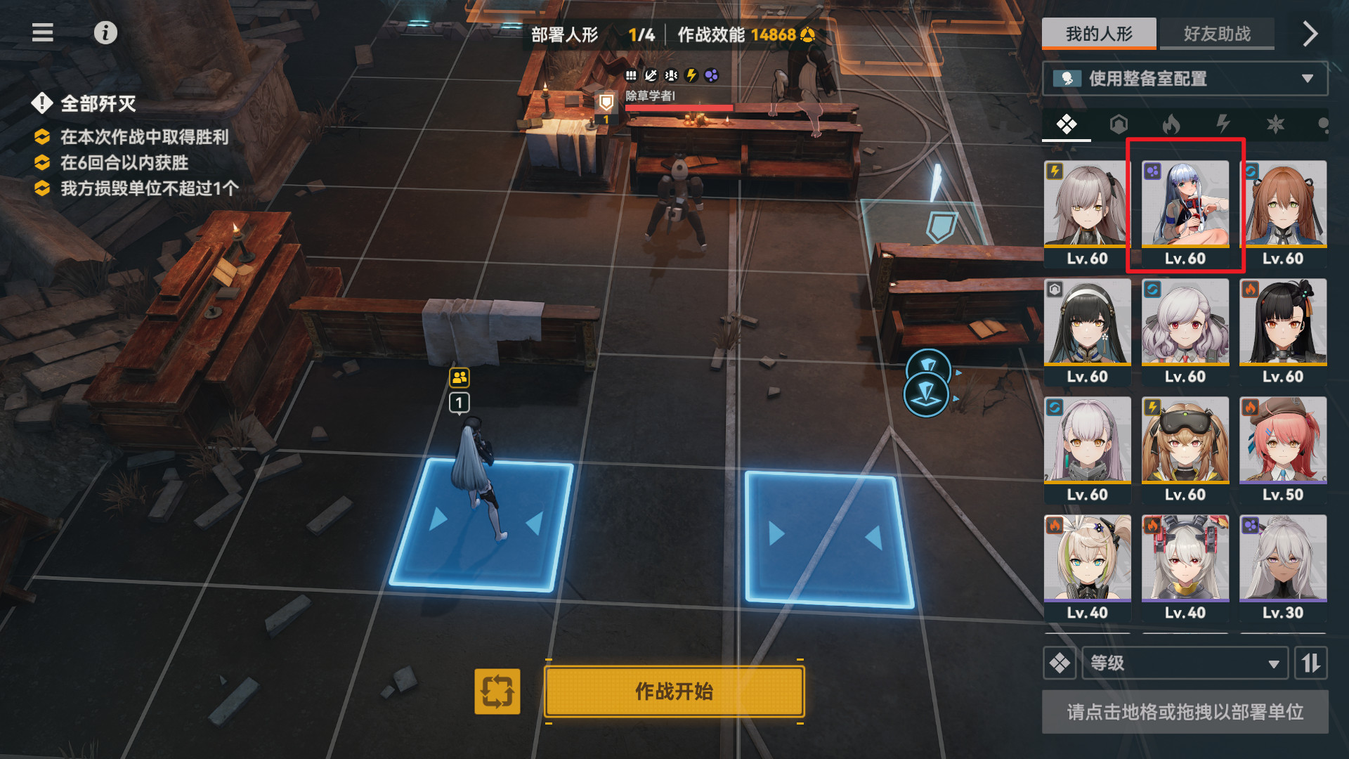 416 skin Mod for GIRLS' FRONTLINE 2: EXILIUM | GF2 Mods