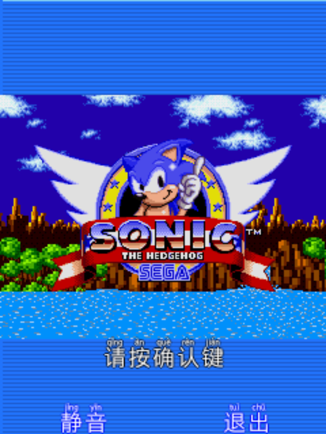 Sonic The Hedgehog Genesis Mod for Sonic the hedgehog j2me | STH1 j2me Mods
