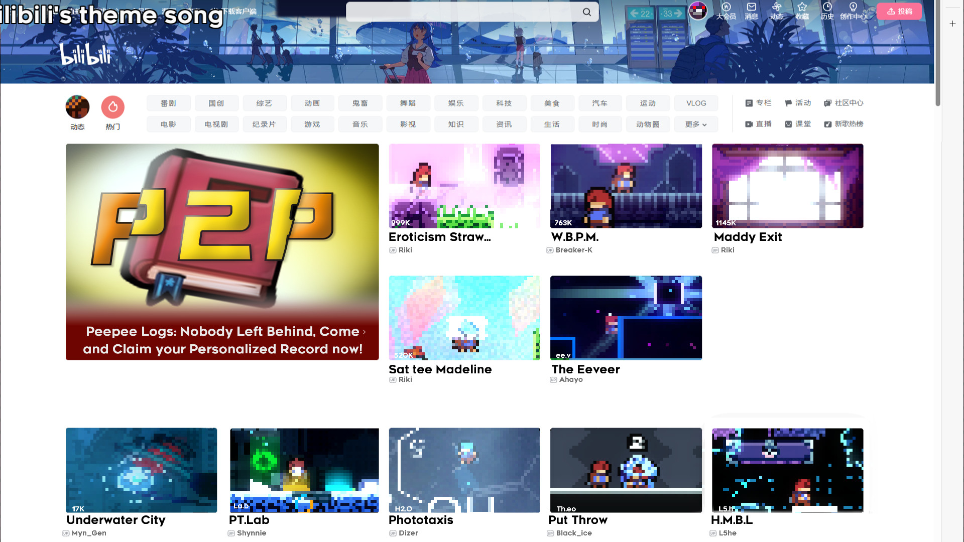 P2P Conlab 2025 Mod for Celeste | Celeste Mods