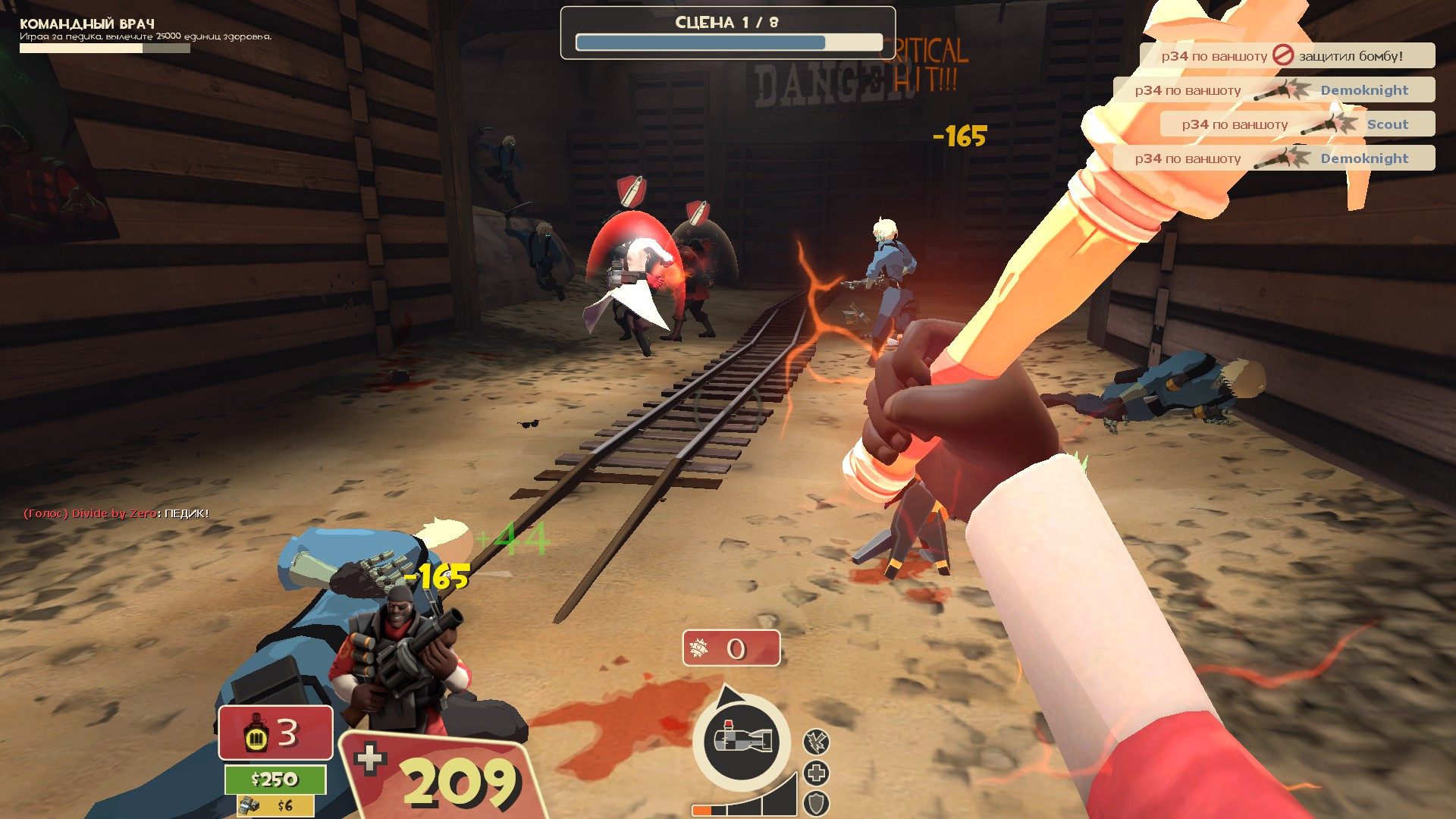 Decoy Invasion Navigation Mesh (Bot Overhaul) Mod for Team Fortress 2 | TF2 Mods