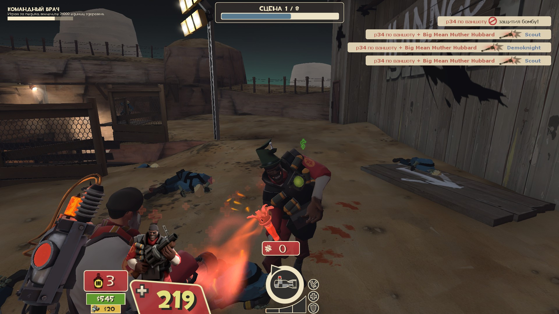 Decoy Invasion Navigation Mesh (Bot Overhaul) Mod for Team Fortress 2 | TF2 Mods