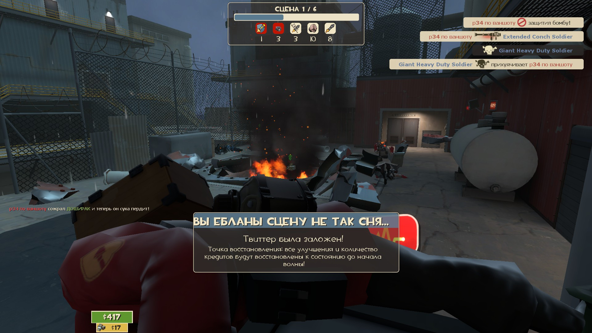 Oilrig Navigation Mesh (Bot Overhaul) Mod for Team Fortress 2 | TF2 Mods