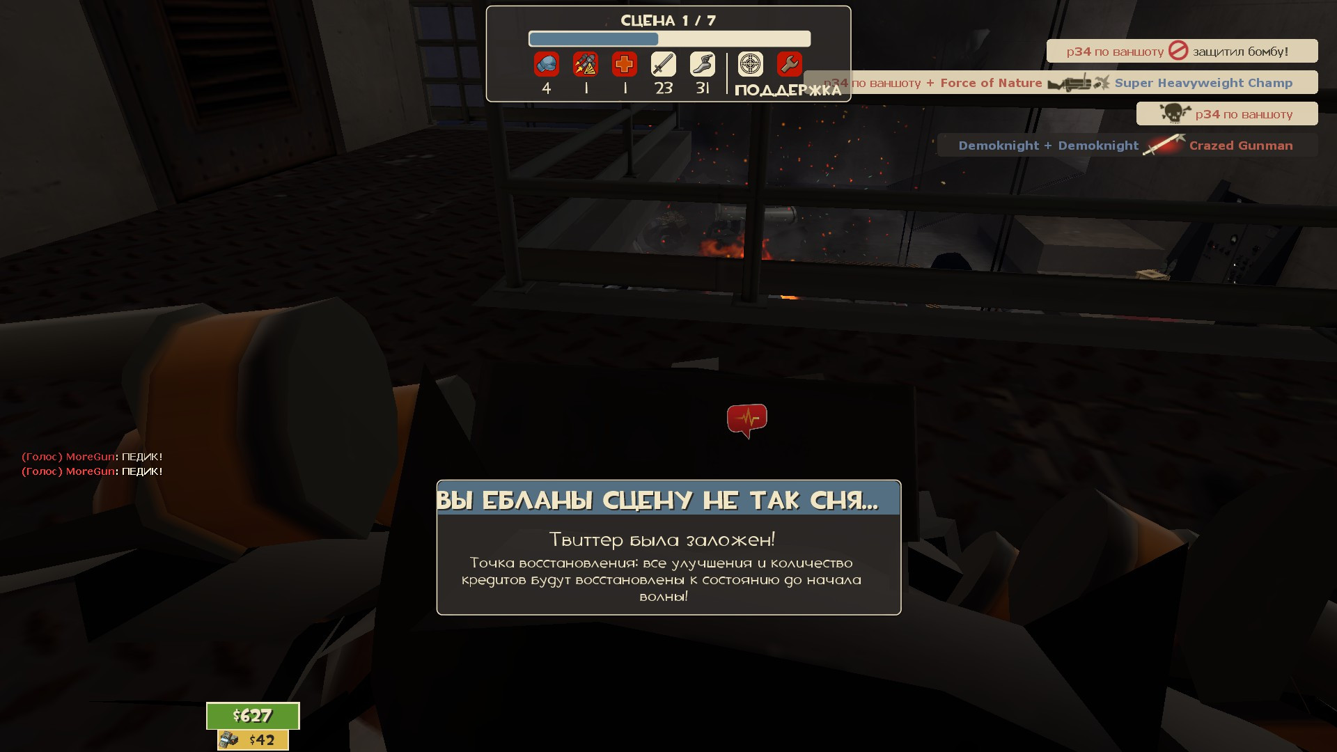 Akure Navigation Mesh (Bot Overhaul) Mod for Team Fortress 2 | TF2 Mods