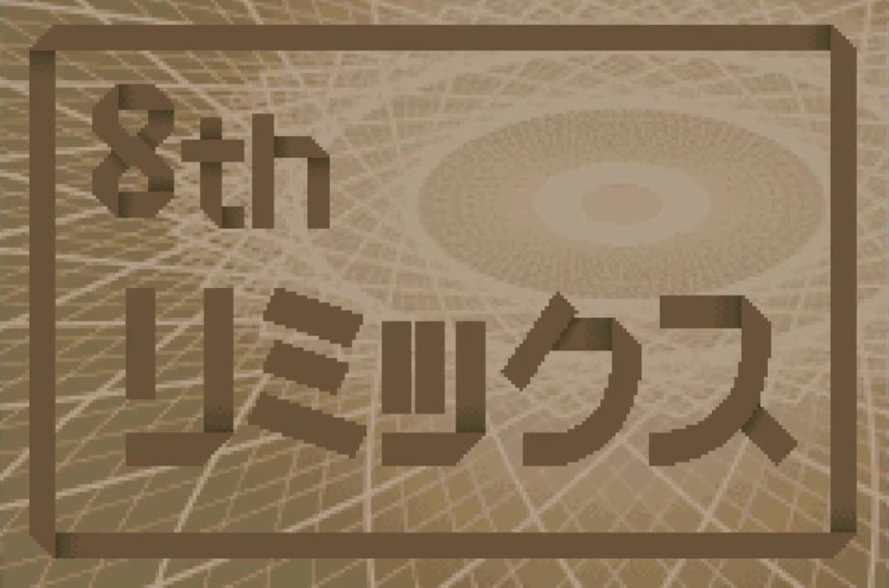 Remix 8 Wii with GBA Games by Deni_rh_iguess Mod for Rhythm Heaven ...