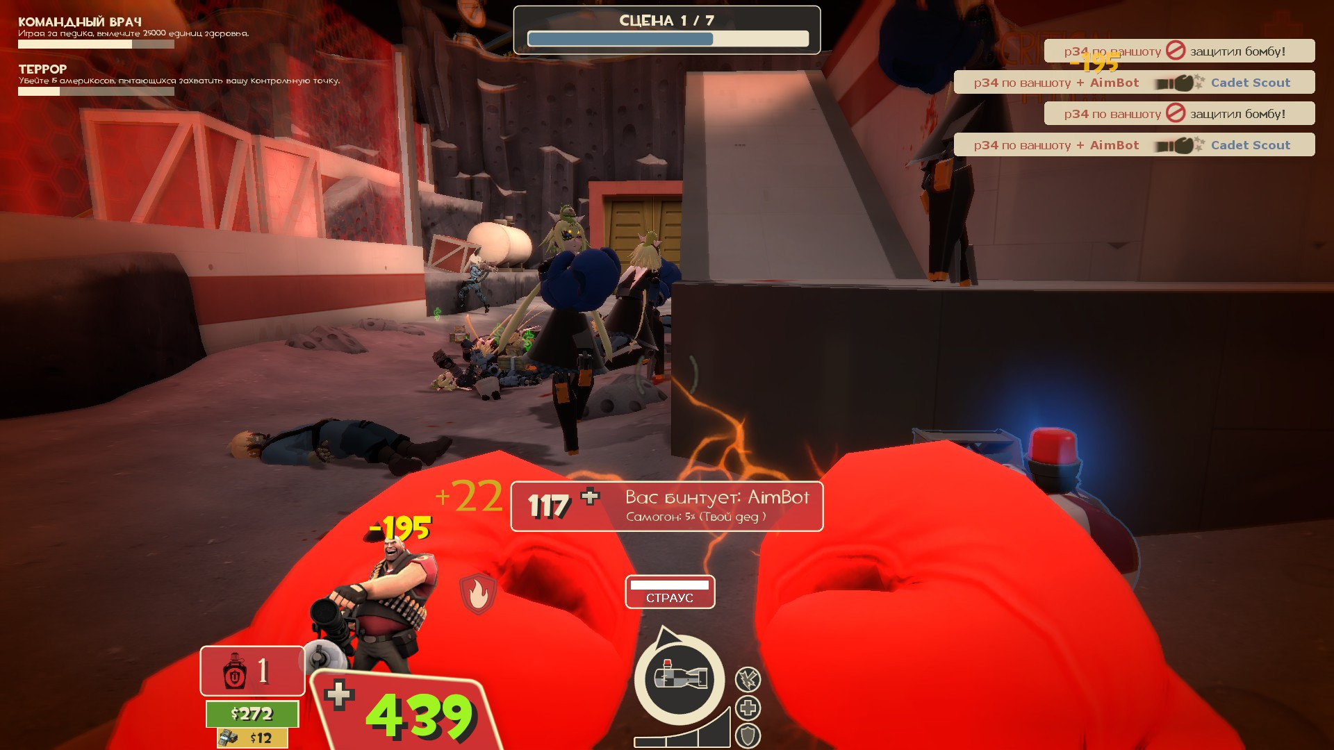 Spacepost Navigation Mesh (Bot Overhaul) Mod for Team Fortress 2 | TF2 Mods